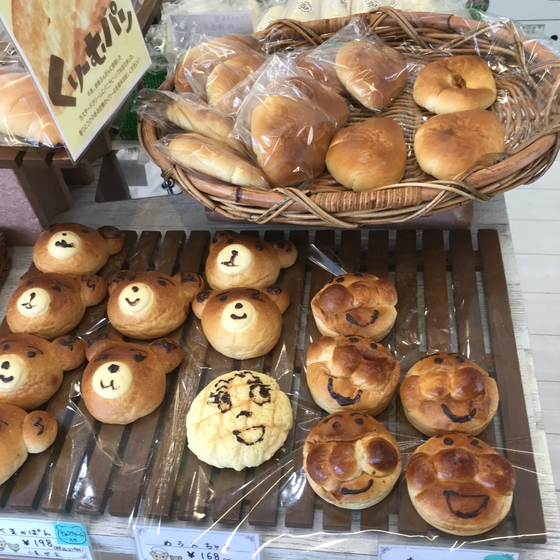 What are “Kashipan and Souzaipan”? They are Japanese specialty breads ...
